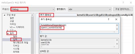 Opencv Visual 2019에 Opencv 설치하기 Keep Going