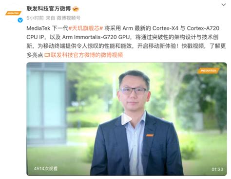Mediatek与nvidia携手合作，下一代天玑旗舰芯剧透 哈尔滨市道里区那岩科技美学设计工作室