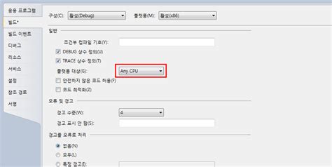 Dll 오류 종속되어 있는 파일이나 어셈블리 중 하나를 로드할 수 없습니다 지정된 파일을 찾을 수 없습니다 네이버 블로그