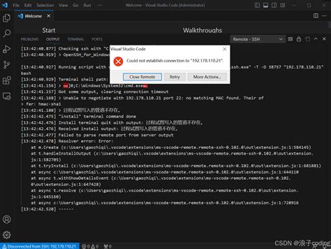 Vscode远程调试，连接ssh失败，报错：过程试图写入管道不存在vscode Ssh 过程试图写入的管道不存在 Csdn博客
