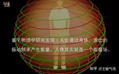 如何成为一个气场强大的人 知乎
