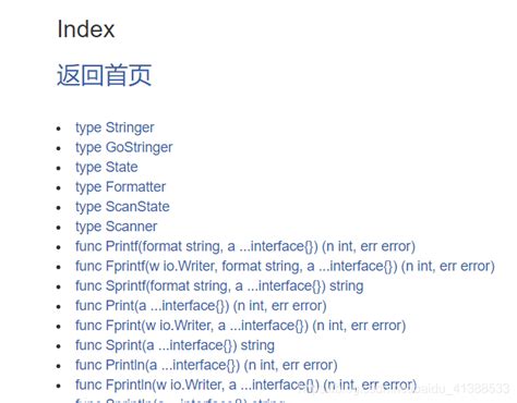 Go标准库api如何看go Api Csdn博客