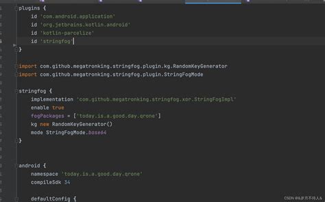 Android Stringfog 字符串自动加密 Csdn博客