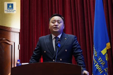 Хууль зүй дотоод хэргийн Хууль зүй дотоод хэргийн яам