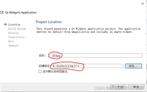 pyqt5可视化 7 饼图和柱状图实操案例 ①qt项目的创建 腾讯云开发者社区 腾讯云