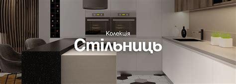 Основні моменти Kronospan