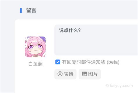 优质设计资源：免费可商用，微软的开源表情合集 Fluent Emoji 白鱼小栈