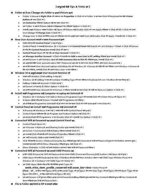 Computer Course Pdf Computer Course Pdf