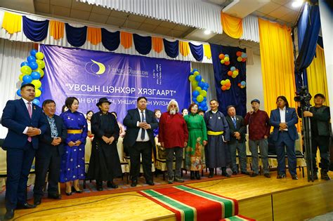 БАГА АНГИЙН БАГШ НАРЫН МОНГОЛ ХЭЛ БИЧГИЙН БҮЛЭГ