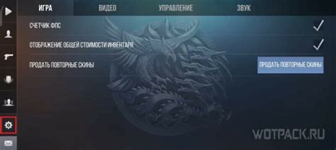 Скачать читы на приватку Standoff 2 [последняя версия]