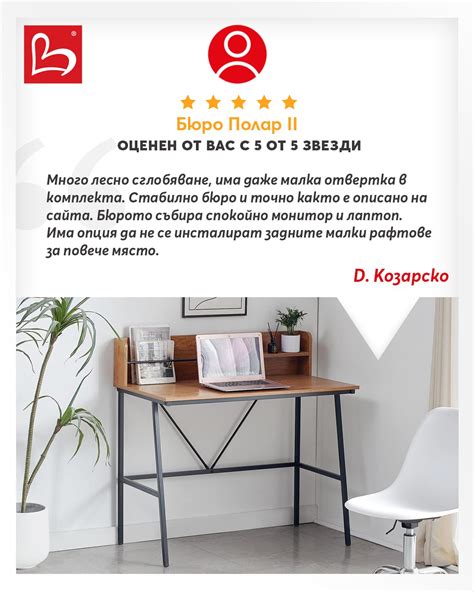 Мебели Виденов Вие обичате винаги да сте на гребена на вълната Ако за някои хора всичко си