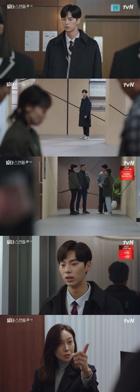 일타 스캔들 노윤서 혼수상태 이채민 자책→극단적 시도 Tv나우