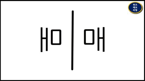 그림 넌센스 퀴즈 그림을 보고 연상되는 단어를 맞춰보세요 퀴즈에브리띵 상식퀴즈 사이트 넌센스퀴즈 사이트 심리테스트 사이트 추리퀴즈 사이트 두뇌발달 인지기능