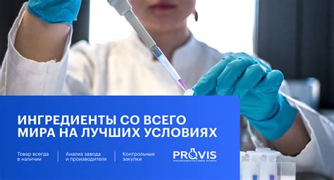 Пищевые ингредиенты и добавки оптом от производителя