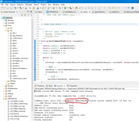 Stm32cubeideのプロジェクトをvscode J Linkでデバッグする Yamoログ