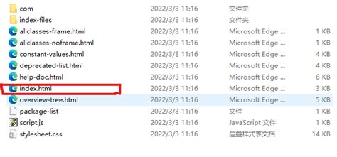学会使用idea生成JavaDoc文档 os山 博客园