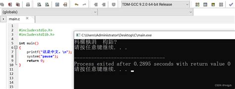 C程序中文乱码的处理(五种方法)c语言中文乱码怎么解决 Csdn博客 C程序中文乱码的处理(五种方法)c语言中文乱码怎么解决 Csdn博客