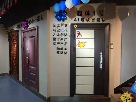 忠恒高配智能门锁望都旗舰店开门红智能指纹门锁智能锁代理 忠恒集团有限公司