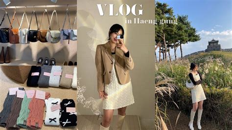 수원 행궁동vlog💖 가을에 행궁을 가야하는 이유🍂 행궁동 맛집 카페 편집샵 소품샵 다 털기~~ 수원화성