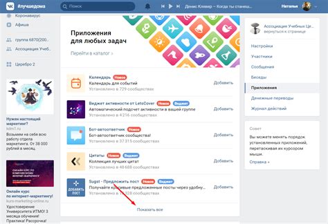 Как сделать массовую рассылку сообщений VK от имени группы / Skillbox Media