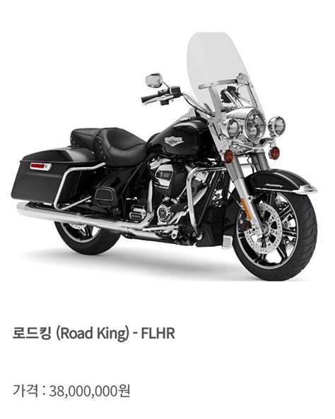 할리데이비슨 종류와 가격 정리 Jpeg