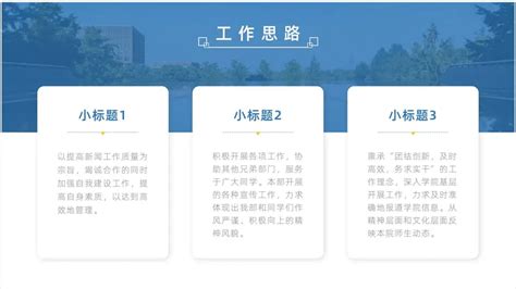 一份ppt内容页竟然可以做出这么多花样 一份ppt内容页竟然可以做出这么多花样动作 正数办公