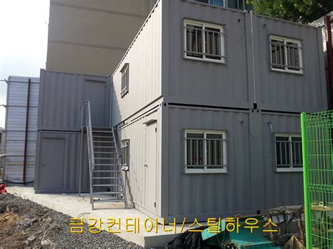 금강컨테이너 연동형 4 12 연동형 안전교육장