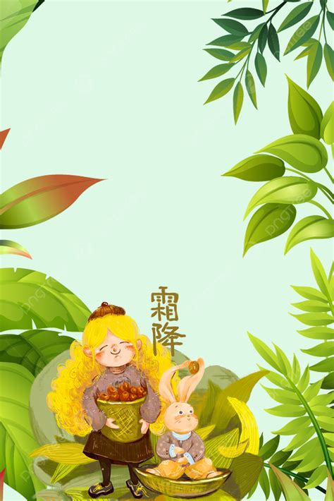 24 일식 만화 일러스트 레이션 배경 일러스트 24 일식 만화 일러스트 레이션 사진 벡터 및 Psd 파일 무료 다운로드 Pngtree