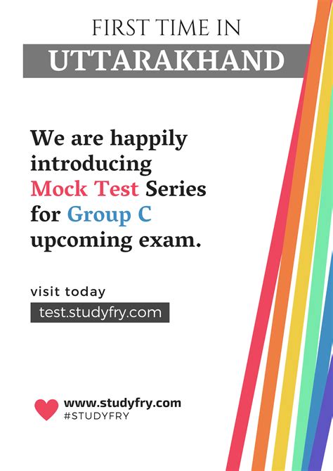 समह ग Group C Mock Test Studyfry