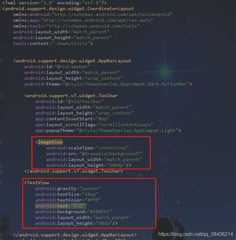 Android 折叠式布局android 层叠布局 Csdn博客