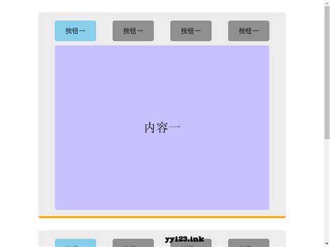 简单的jquery切换怎么实现在浏览器之中切换依赖的版本比如jquery从17切换到14 Csdn博客