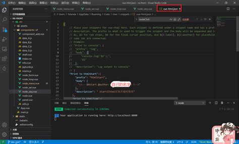Vue3中提示类型注释只能在 Typescript 文件中使用 Vue加注释mob6454cc7bab1f的技术博客51cto博客