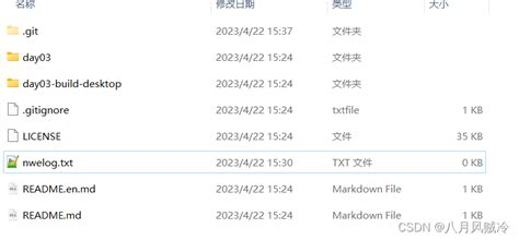 Git的使用（下载及上传git下载 Csdn博客