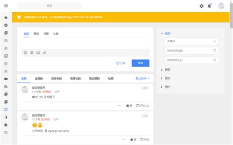 动态 REBUILD 帮助文档