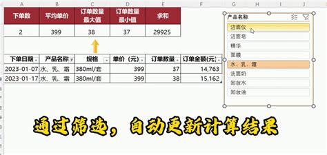 告别if函数多条件判断，在excel中使用条件判断函数switch秒解 趣帮office教程网