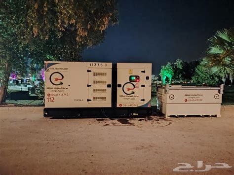 مولدات كهرباء ايجار ابراج إنارة ايجار مولد كهربا موقع حراج