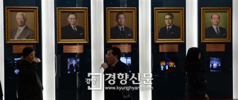 [경향포토]역대 대통령 초상화