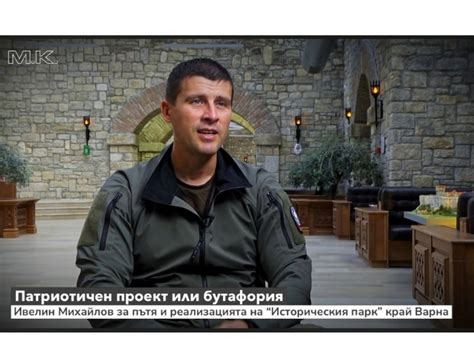 Исторически парк в обектива на Мартин Карбовски Красиво Ветрино