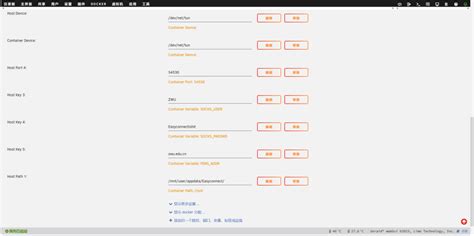 如何优雅地借助公网服务器访问学校内网 EasyConnect Shattered のBlog 如何优雅地借助公网服务器访问学校内网 EasyConnect Shattered のBlog