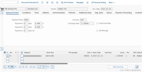 Sap Qm 源检验流程研习 Sap中qm业务流程 Csdn博客