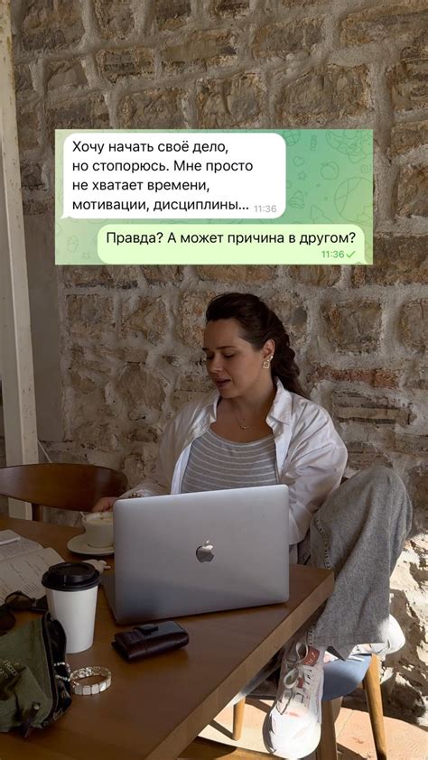 Ксюша Романова коуч из It для тех кому мало хорошей карьеры Мое нафига Instagram