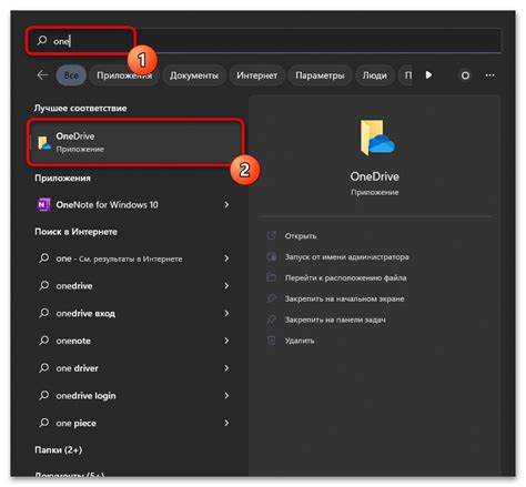 Как расшарить папку в Windows 11