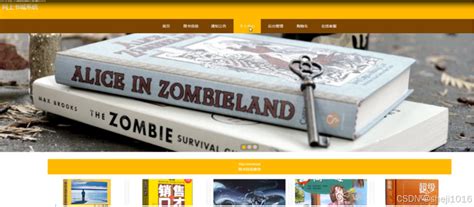 Django计算机毕业设计网上书城系统python源码程序lw远程部署 Csdn博客