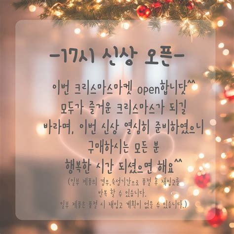 만지면 반하는 파스텔로슬라임 ♡ 파스텔로슬라임 윈터나잇크리스마스 📌아이 네추럴 쁠 택키 바하마브리즈향 📌피드 Squirrel님🙇‍♀️💕 크리스마스하면 알록달록 예쁜