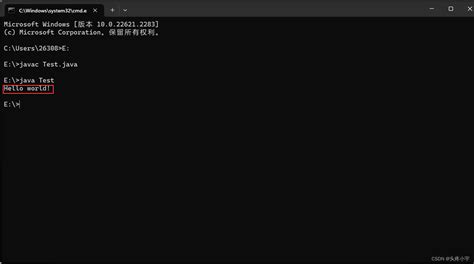 3java执行过程、class文件及package的理解java执行class文件 Csdn博客