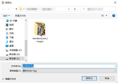 在matlab中创建图形用户界面gui！新手适用~matlab怎么创建gui Csdn博客