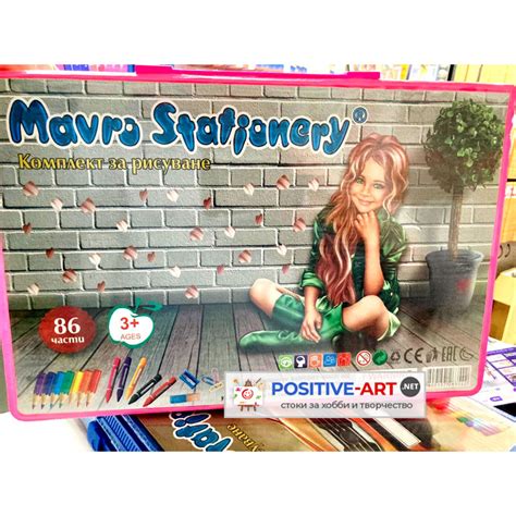Креативен Комплект за рисуване за малки художници момичета от 86 части