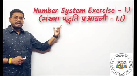 Comprehensive Guide To Number System True And False Rational Numbers