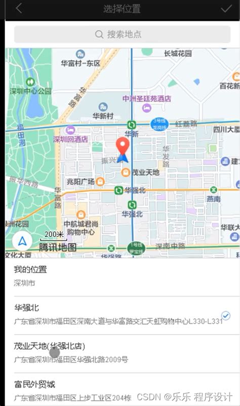 Ssm计算机毕业设计基于android社区养老服务信息平台（源码程序app论文）社区老人服务平台手机端毕业设计 Csdn博客