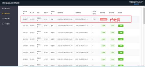 92基于java的医院管理系统设计与实现（配套lun文，可参考做毕设） projecthelp的技术博客 51cto博客